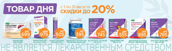 Аптека Эвалар